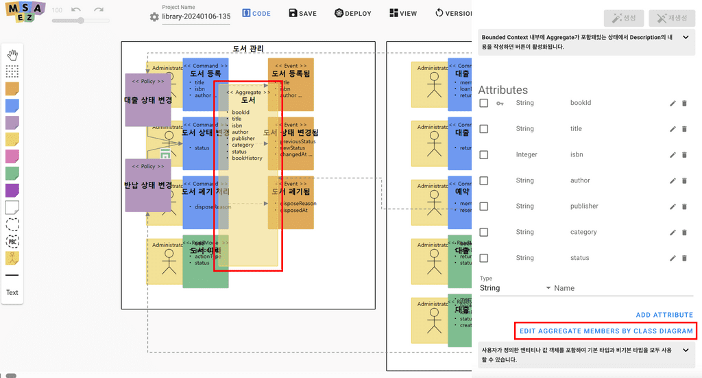 Natural Language-based Bounded Context & Domain Design AI - msaez